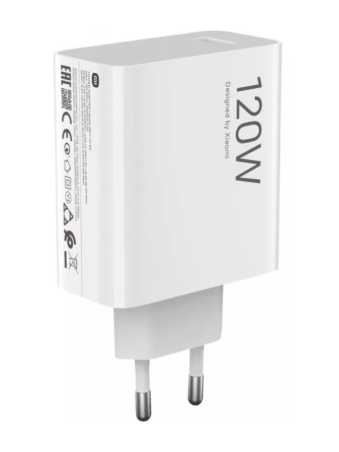 Зарядное устройство Xiaomi BHR9462EU 120W HyperCharge Combo (Type-A) EU