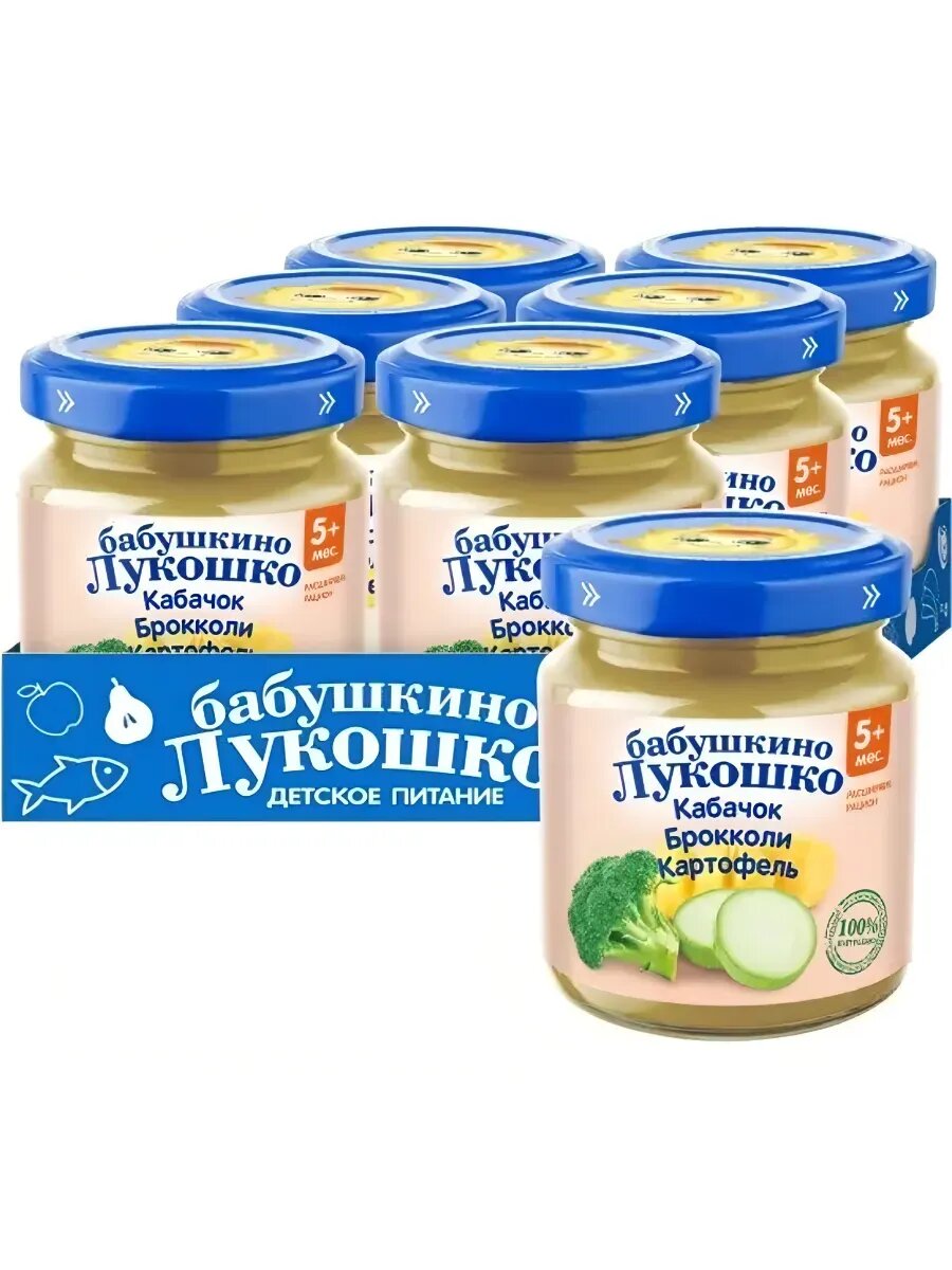Пюре детское Бабушкино лукошко Кабачок с брокколи и картофелем, с 5 месяцев, 6 шт.