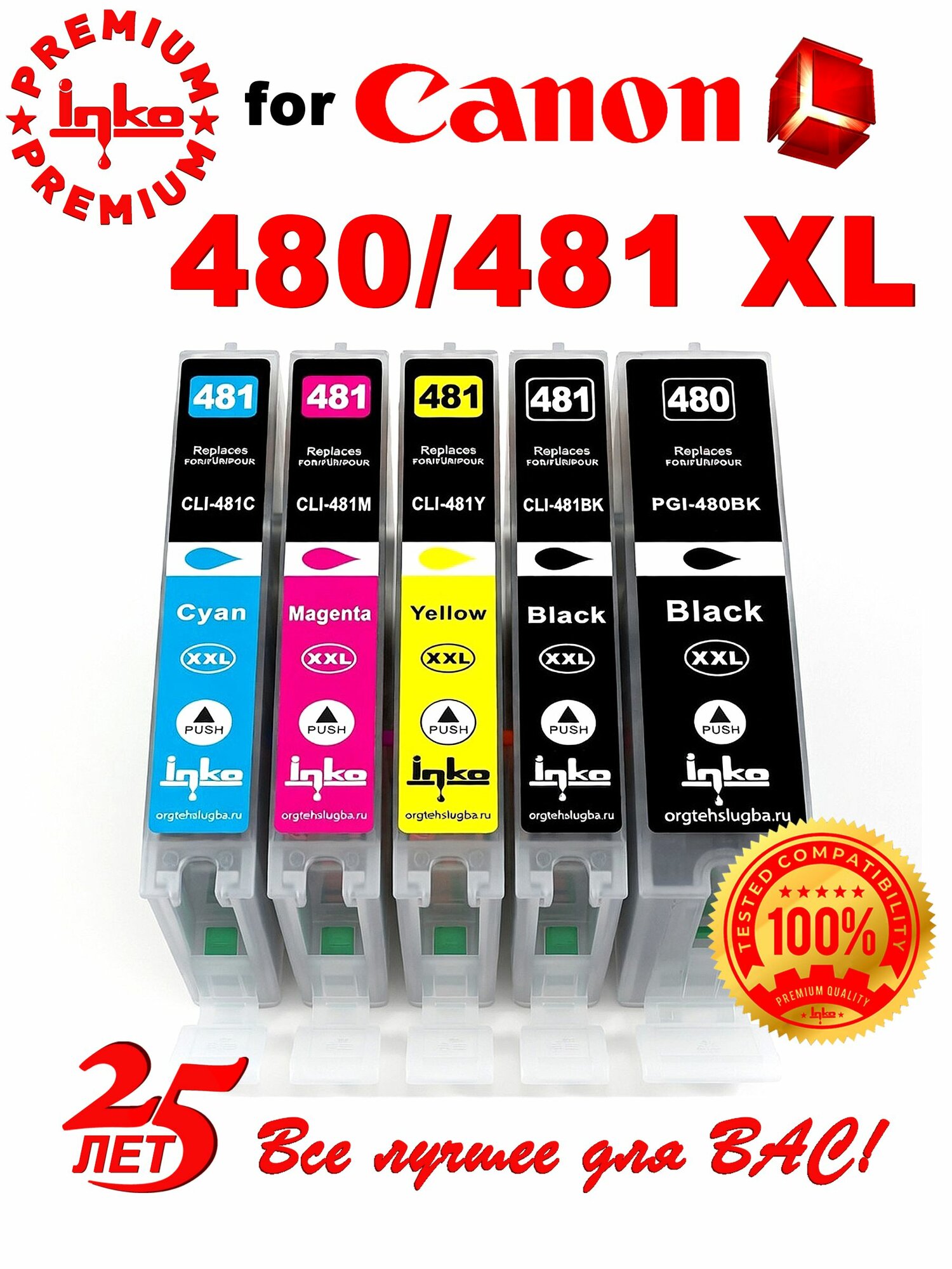 Картриджи Canon PGI-480 CLI-481 для принтеров PIXMA TS6140 TS6240 TS6300 TS6340 TS704 TS9540 TR7540 TR8540, совместимые INKO XXL CMYK комплект 5 цветов высокая емкость, струйный фотопечать с чернилами для струйной фотопечати набор 5 цветов