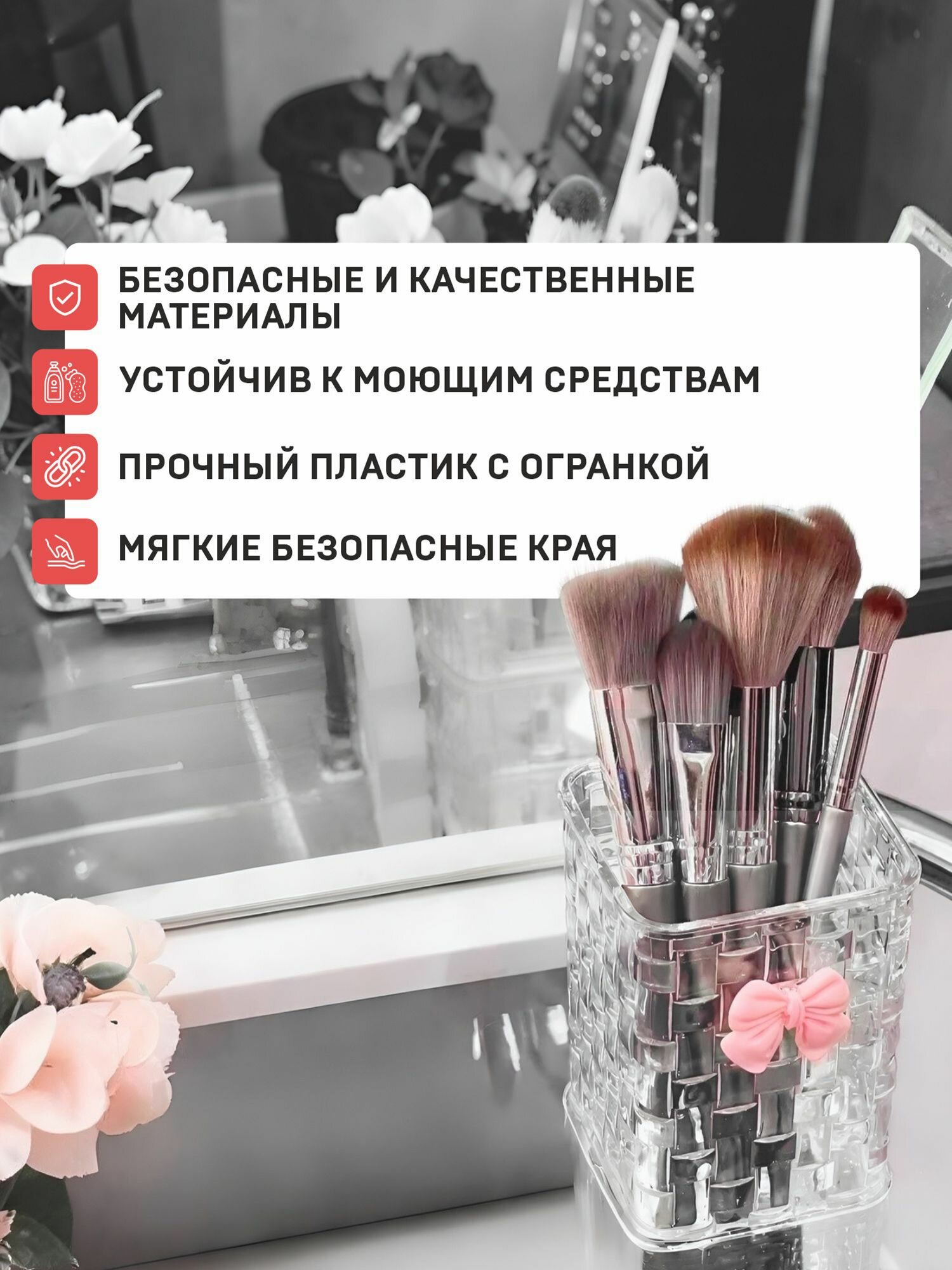 Органайзер для косметики — фото 1
