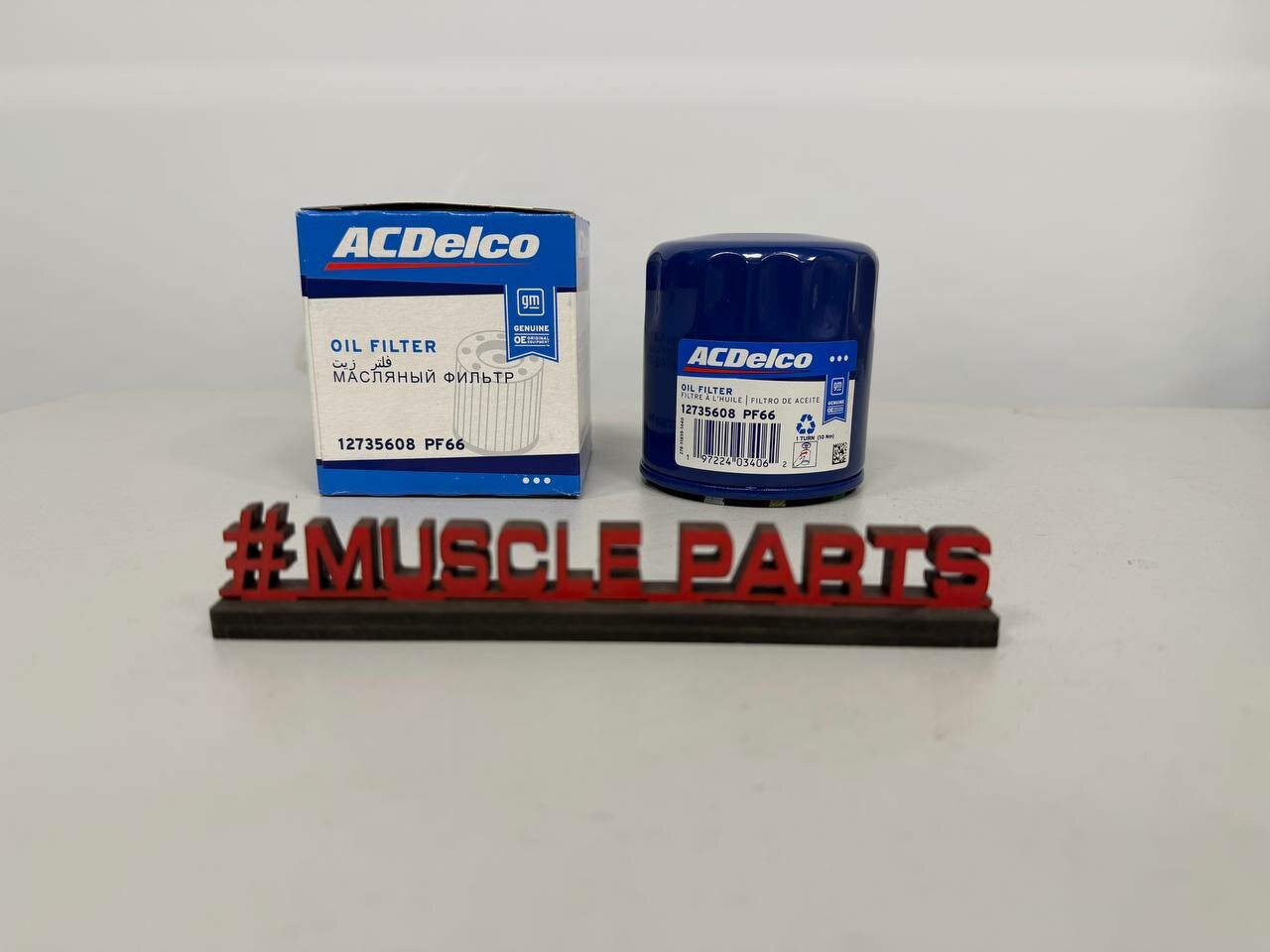 Фильтр масляный AcDelco pf66 rPKSGRKGEAO, для надежной работы двигателя