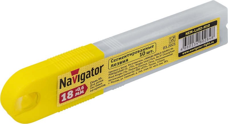 Лезвие сменное 80 284 NEM-Ls02-H10 18х0.6мм (уп.10шт) Navigator 80284