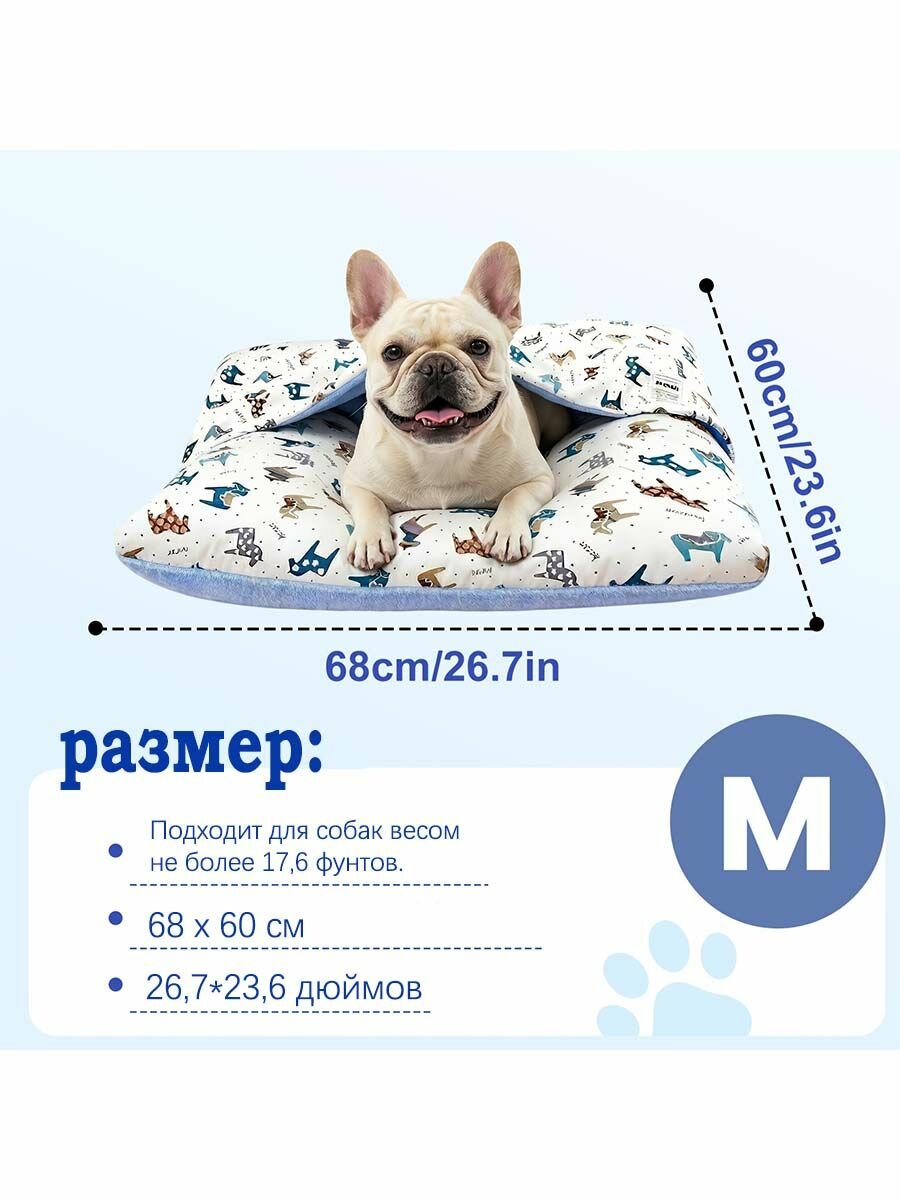 Лежанка для собак и кошек мягкая, подушка для питомцев, съемный чехол, моющаяся, для мелких и средних животных