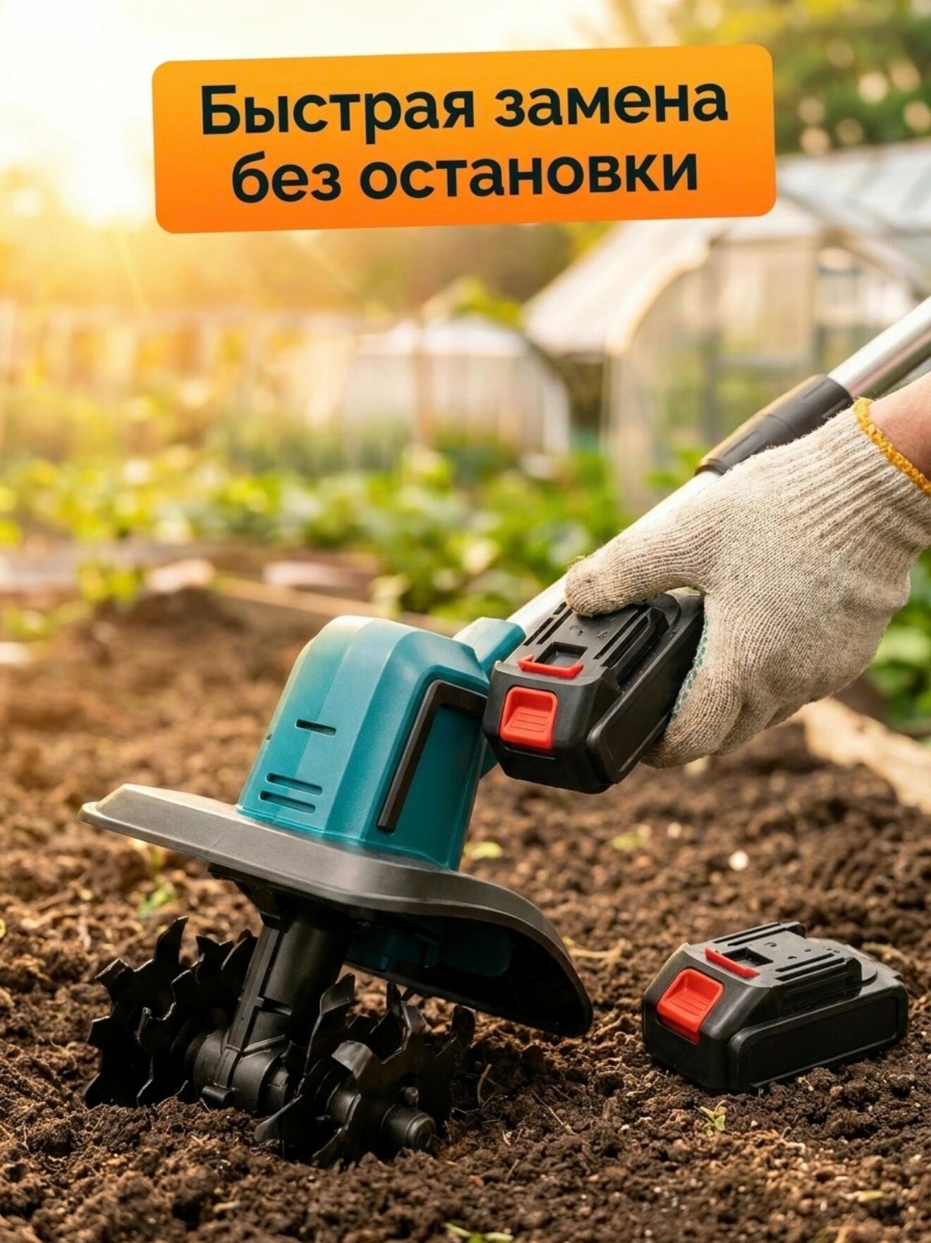 Культиватор — фото 1