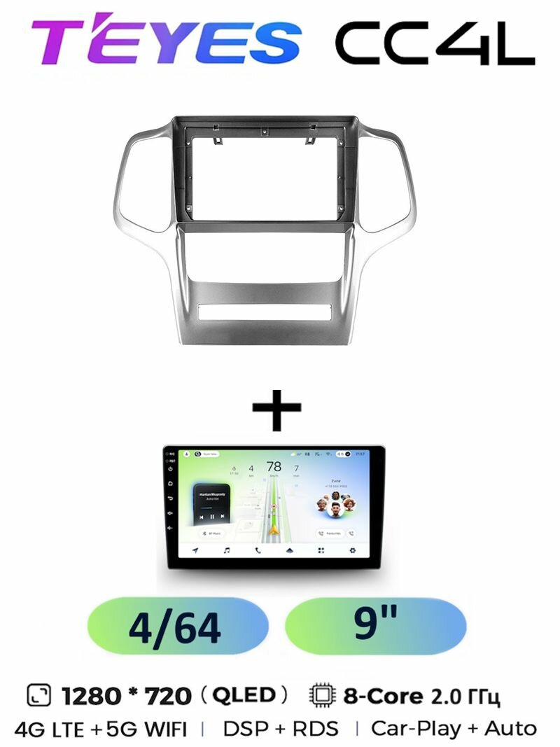 Магнитола Teyes CC4L 4/64 Gb для Jeep Grand Cherokee WK2 2010-2013 дорест 9 дюймов, 8-ми ядерный процессор, QLED экран, 4G, Wi-Fi, CarPlay