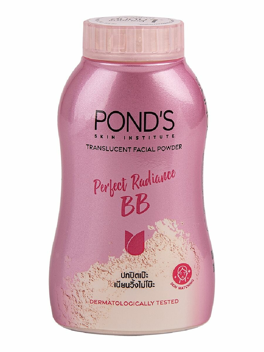 Pond's Рассыпчатая парфюмированная Волшебная пудра BB Magic Powder, 50 гр