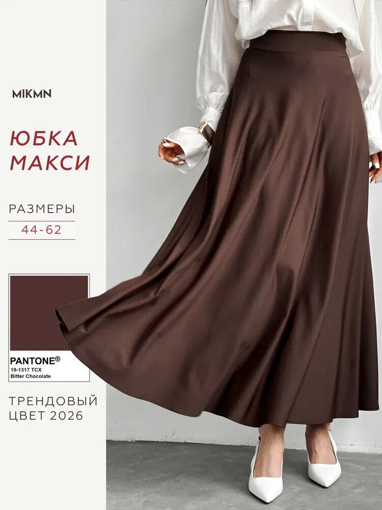 Юбка MIKMN плиссе