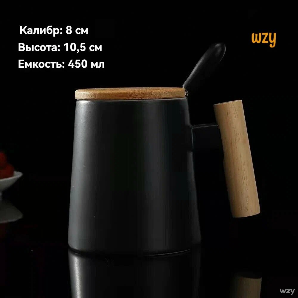 Сахарница черная (450 мл) керамическая деревянная (бамбуковая) ручка и крышка, металлическая ложка