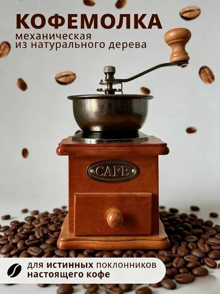 Турка, 400 мл, 1 шт