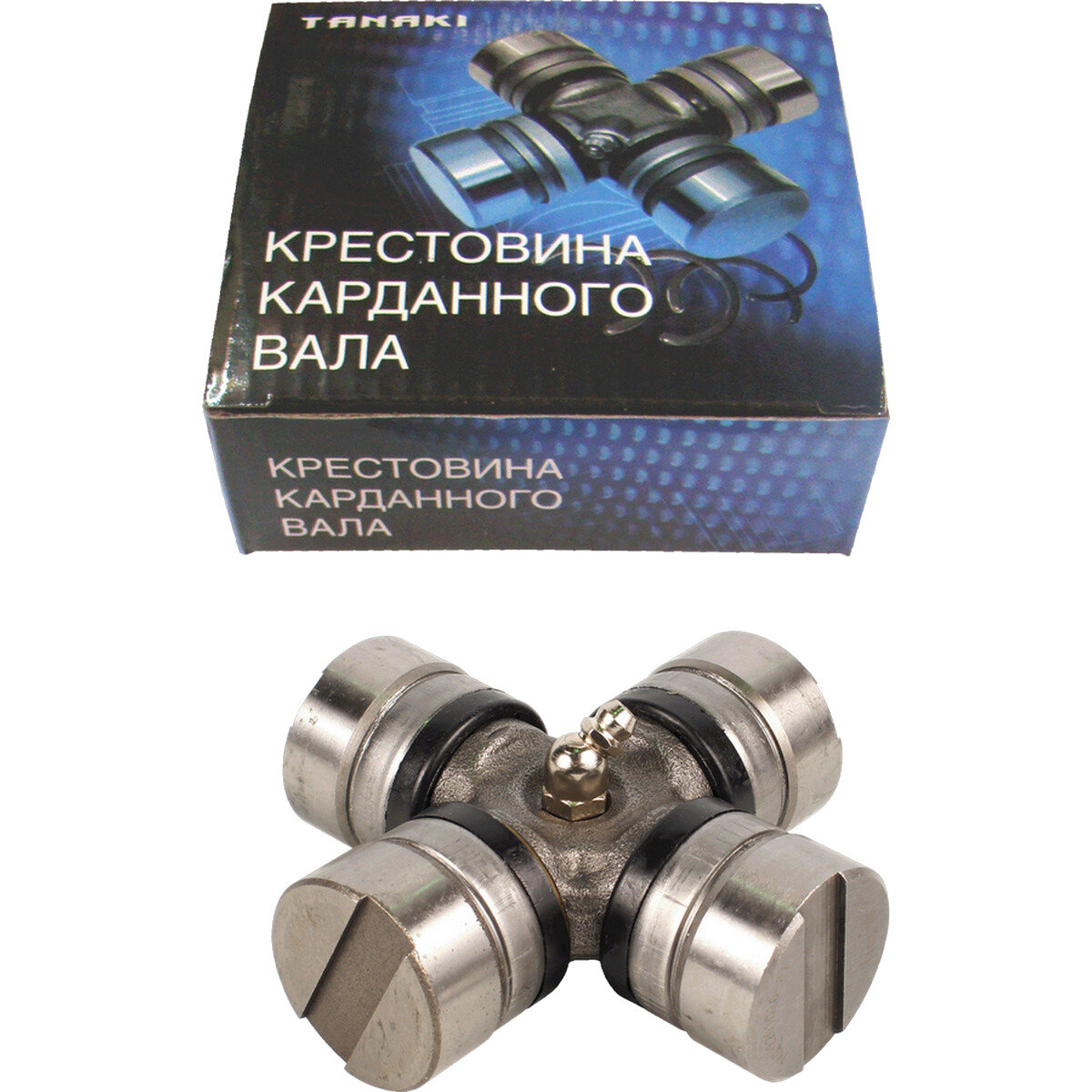 Крестовина карданного вала (размер - 35х98 (под планку), для а/м ГАЗ-52, 53, 3307; ПАЗ; МТЗ; БелАЗ; Онежские тракторы; с/х шарнир 200; ж/д)