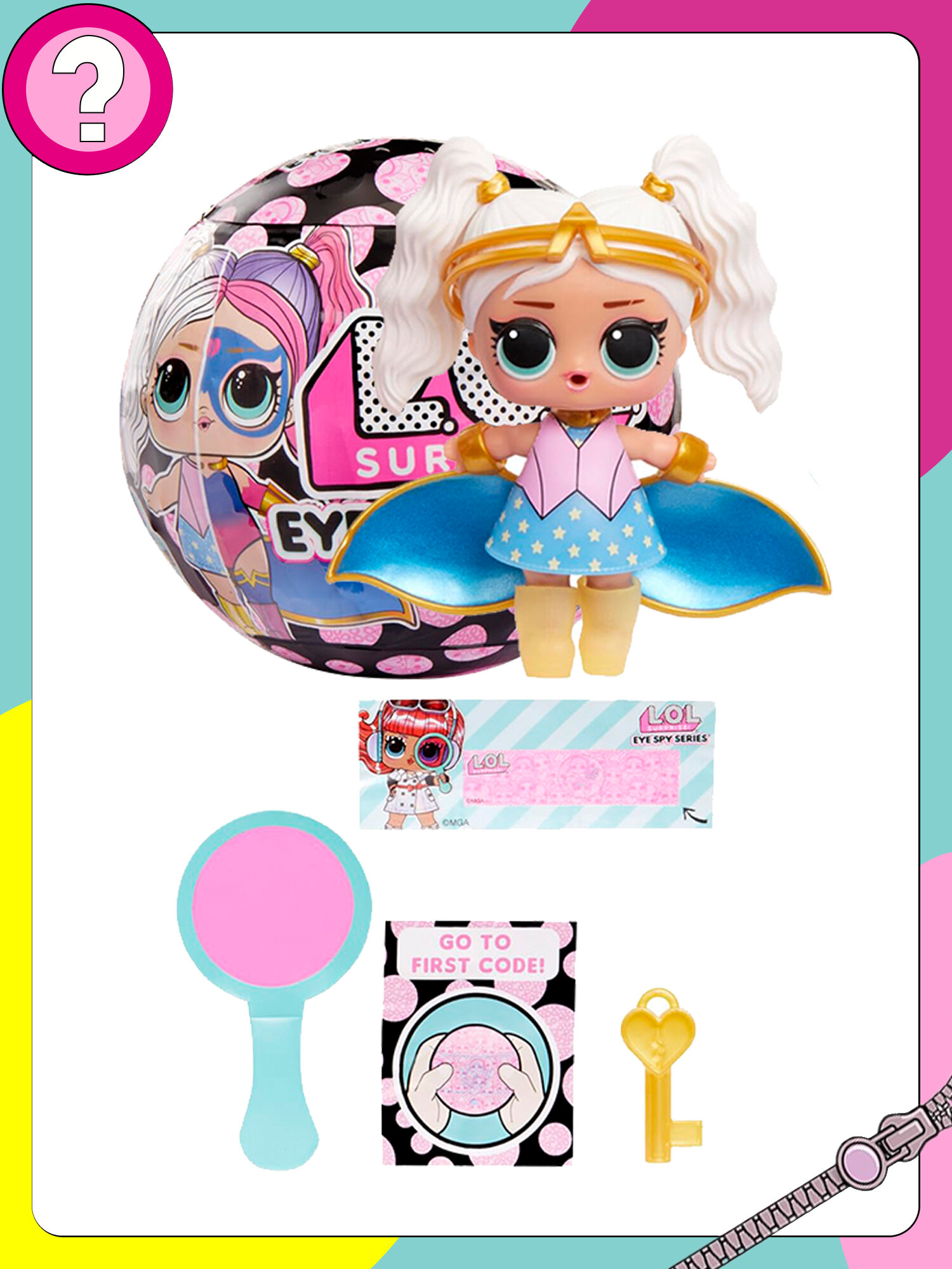 ЛОЛ Eye Spy Series Кукла в форме шара подарок для детей от 3 лет