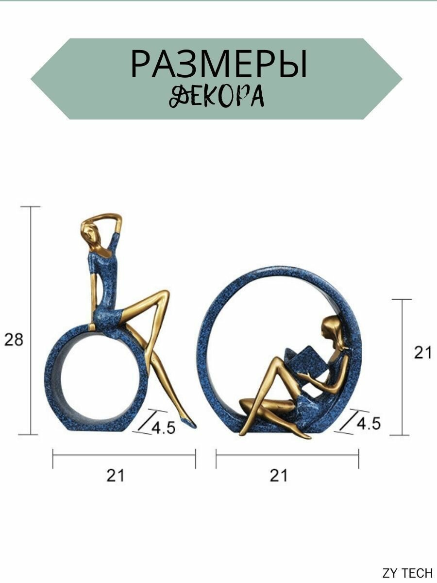 Статуэтка для интерьера девушка балерина, читающая девушка с книгой