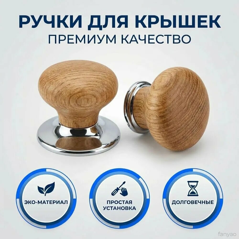 Ручка ухват для посуды, 1 шт