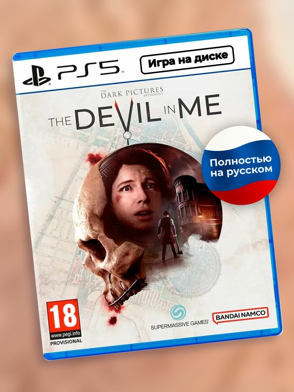 The Dark Pictures Anthology The Devil In Me PS5 диск