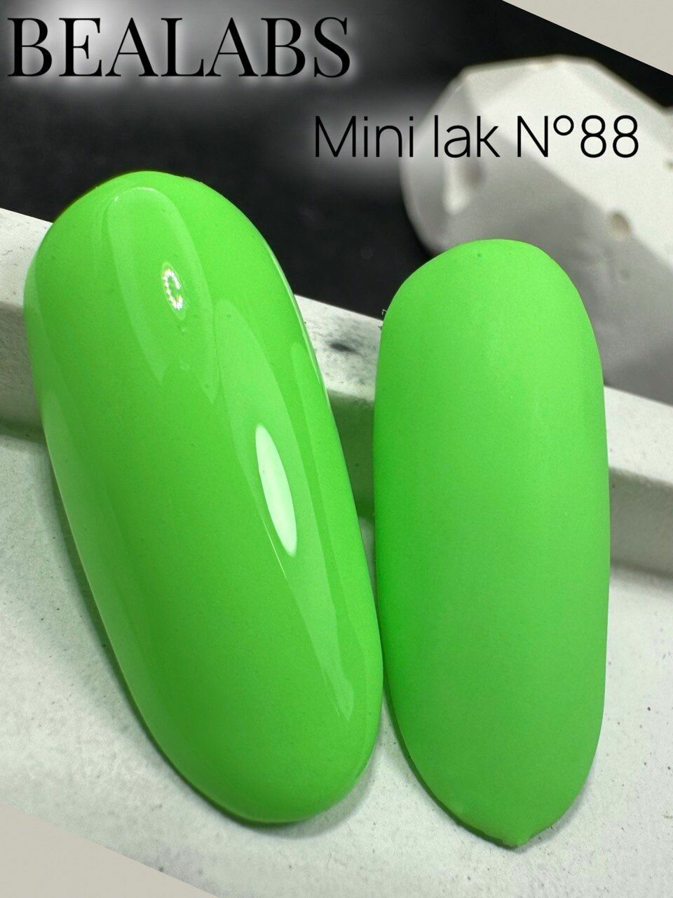 BEALABS Гель-лак mini № 88
