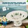 Форма для пельменей 1 шт