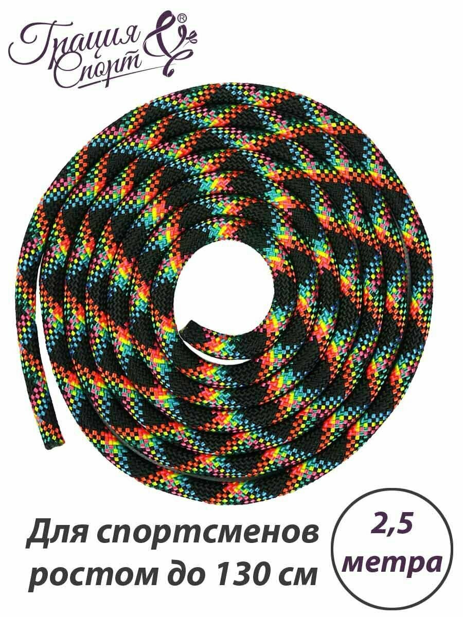 Скакалка для художественной гимнастики 2,5 м "Карамель" Грация&Спорт