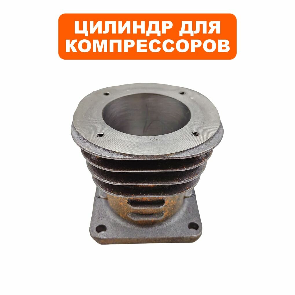 Цилиндр для компрессоров QUATTRO ELEMENTI BW-500-60