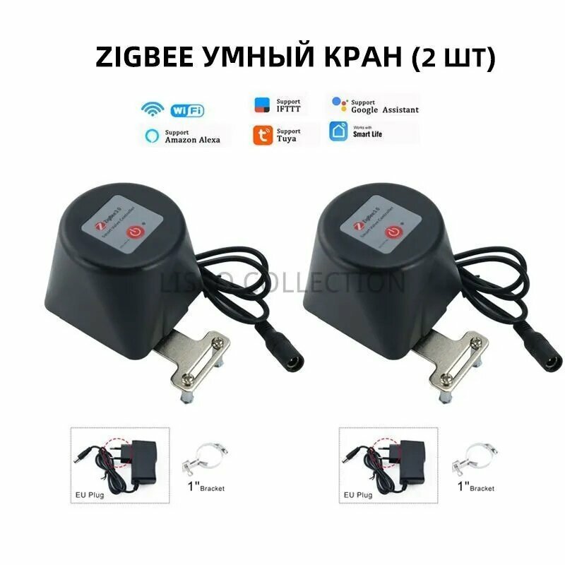 Крепление устройств умного дома