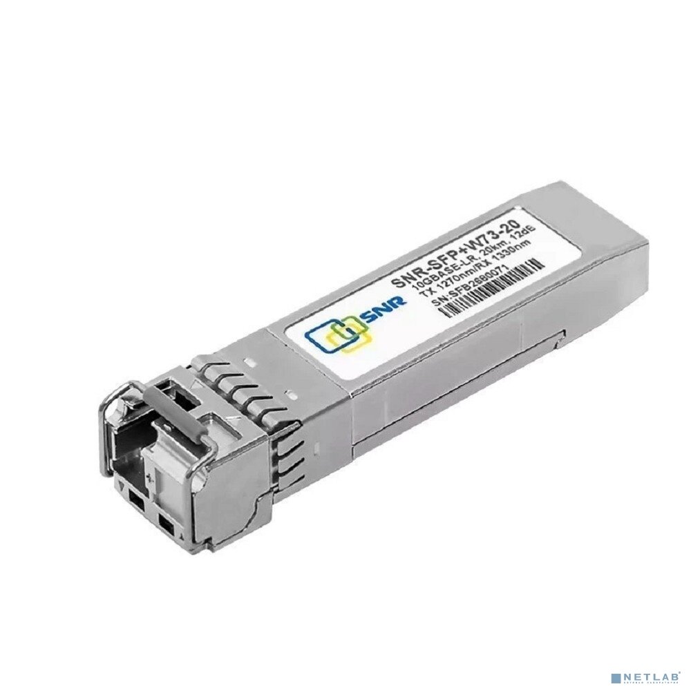 SNR SNR-SFP+W73-20 Модуль SFP+ WDM, дальность до 20км (12dB), 1270нм