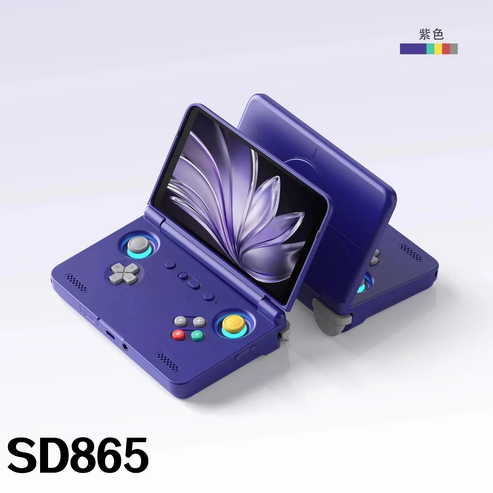 Портативная игровая консоль SD865 Purple