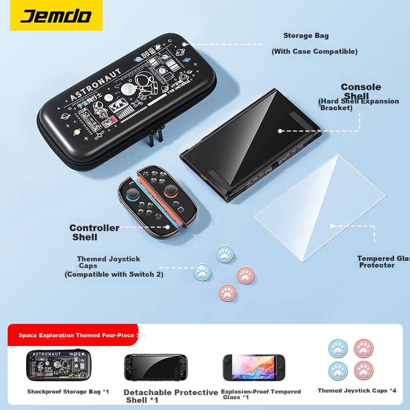 Jemdo Nintendo Switch 2 4-компонентный комплект для хранения с защитным стеклом и ударопрочным чехлом Версия：[Выбор