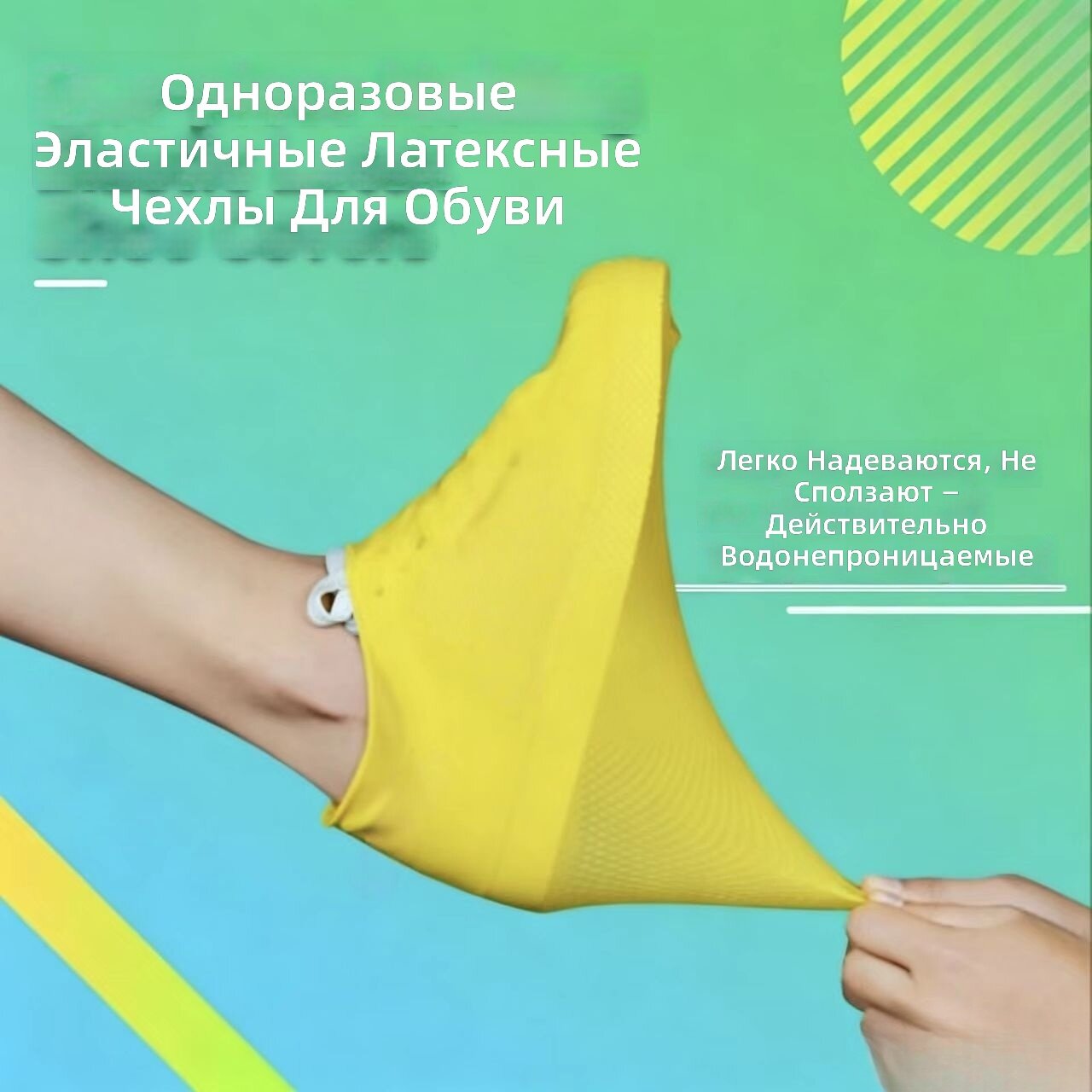 Набор из 2 силиконовых водонепроницаемых противоскользящих чехлов для обуви, цвет медово-оранжевый, размер 11.02 дюйма