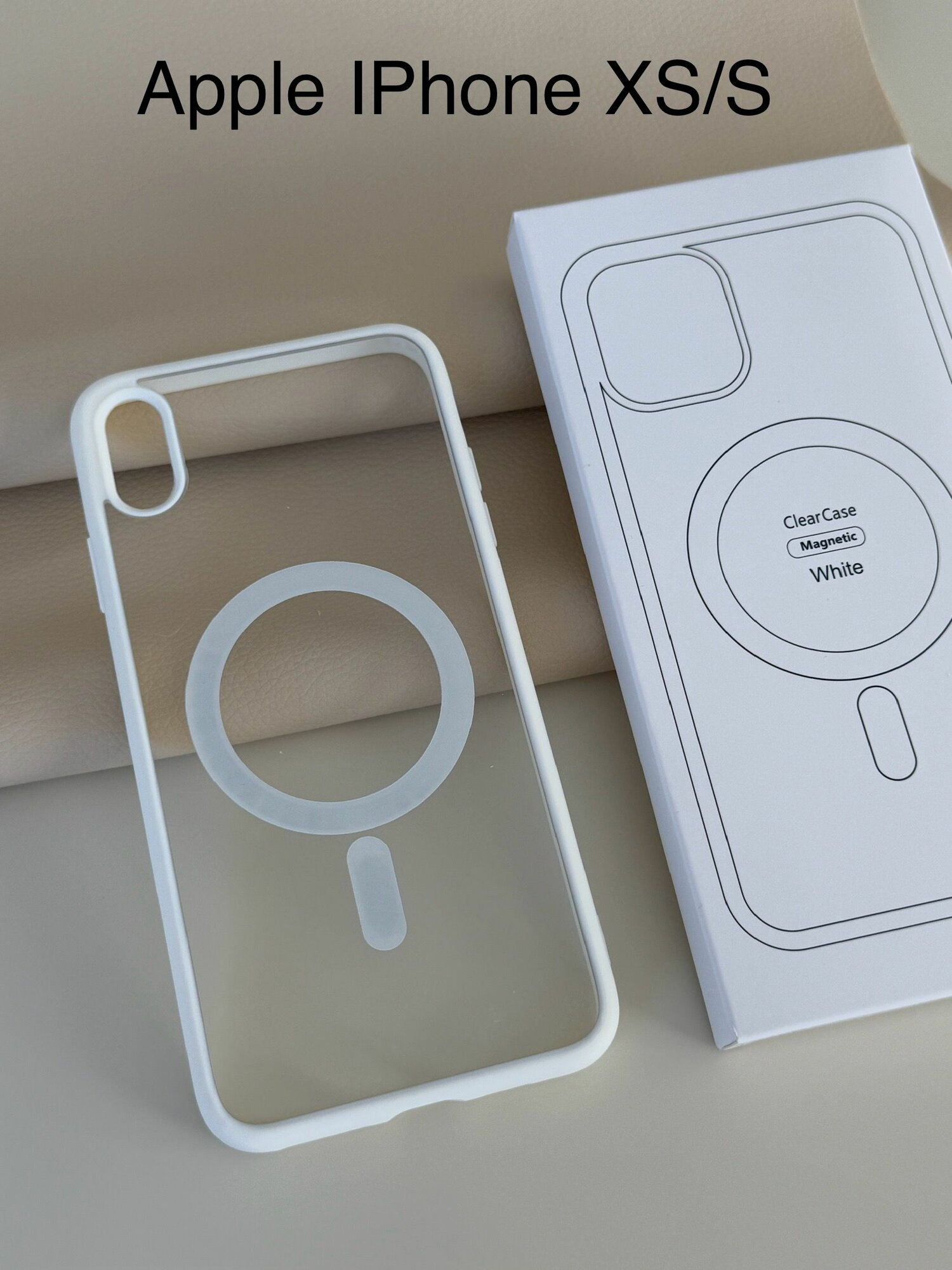 Чехол для Apple iPhone X/XS, MagSafe, с поддержкой беспроводной зарядки, белый