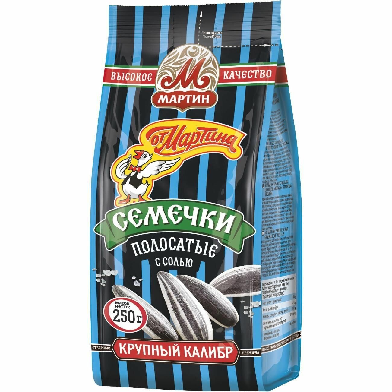 Семечки, семена "от мартина" Семечки