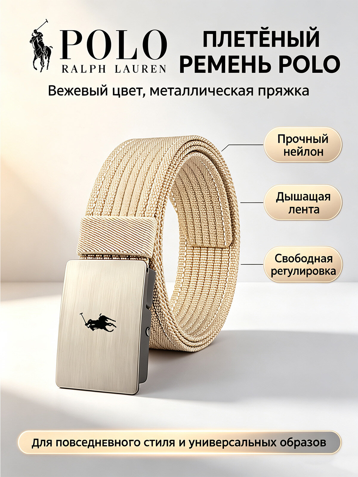 Polo Ralph Lauren Ремень тактический, размер: 37-42 тактический пояс поясной ремень