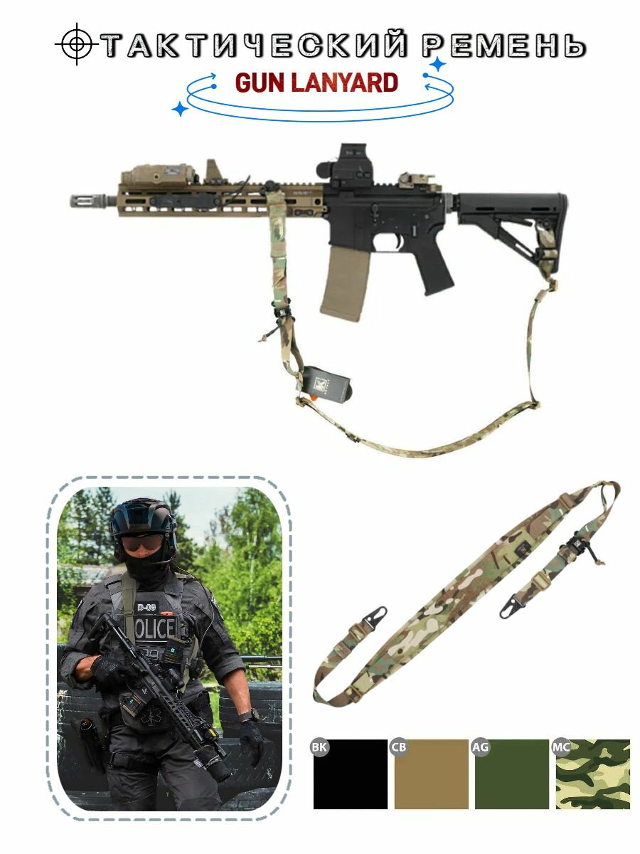 Krydex Gear Ремень тактический, размер: 90-140