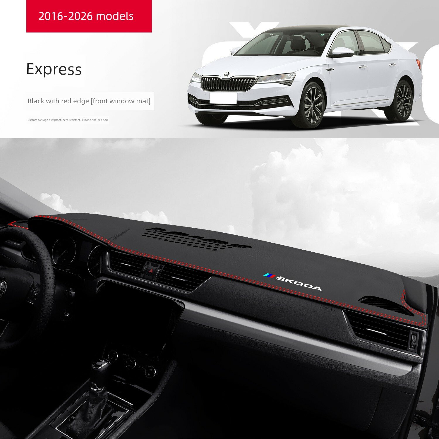 Накладка на передний пол Skoda Superb 2016-2026, кожаная текстура с красной линией для салона автомобиля