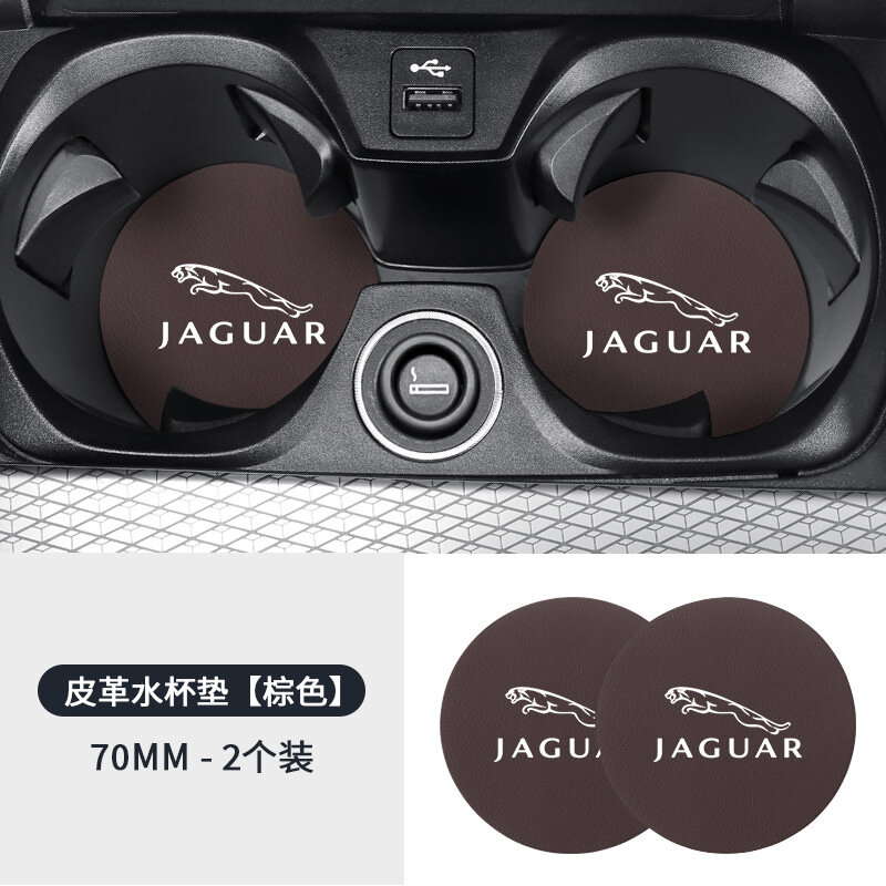 Наппа-кожаные подставки для стаканов в комплекте для автомобилей Jaguar XEL/XFL/E-PACE/XE/XJ, цвет мокко-коричневый