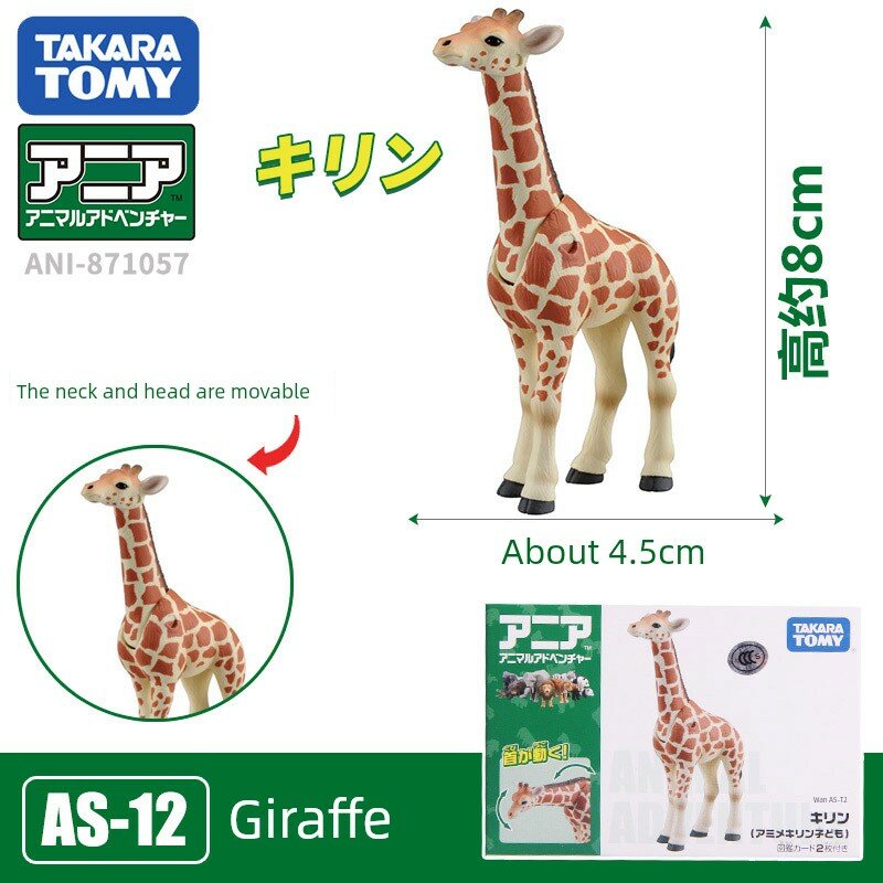 Tomica Anlia Kingdom модель жирафа для детей