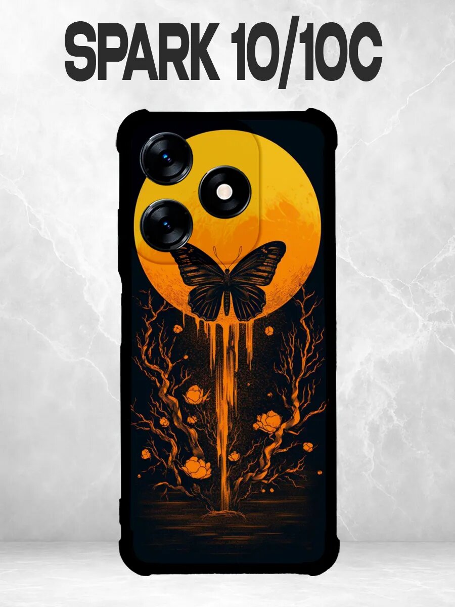 Чехол на Spark 10/10C 4g бабочка луна тёмный