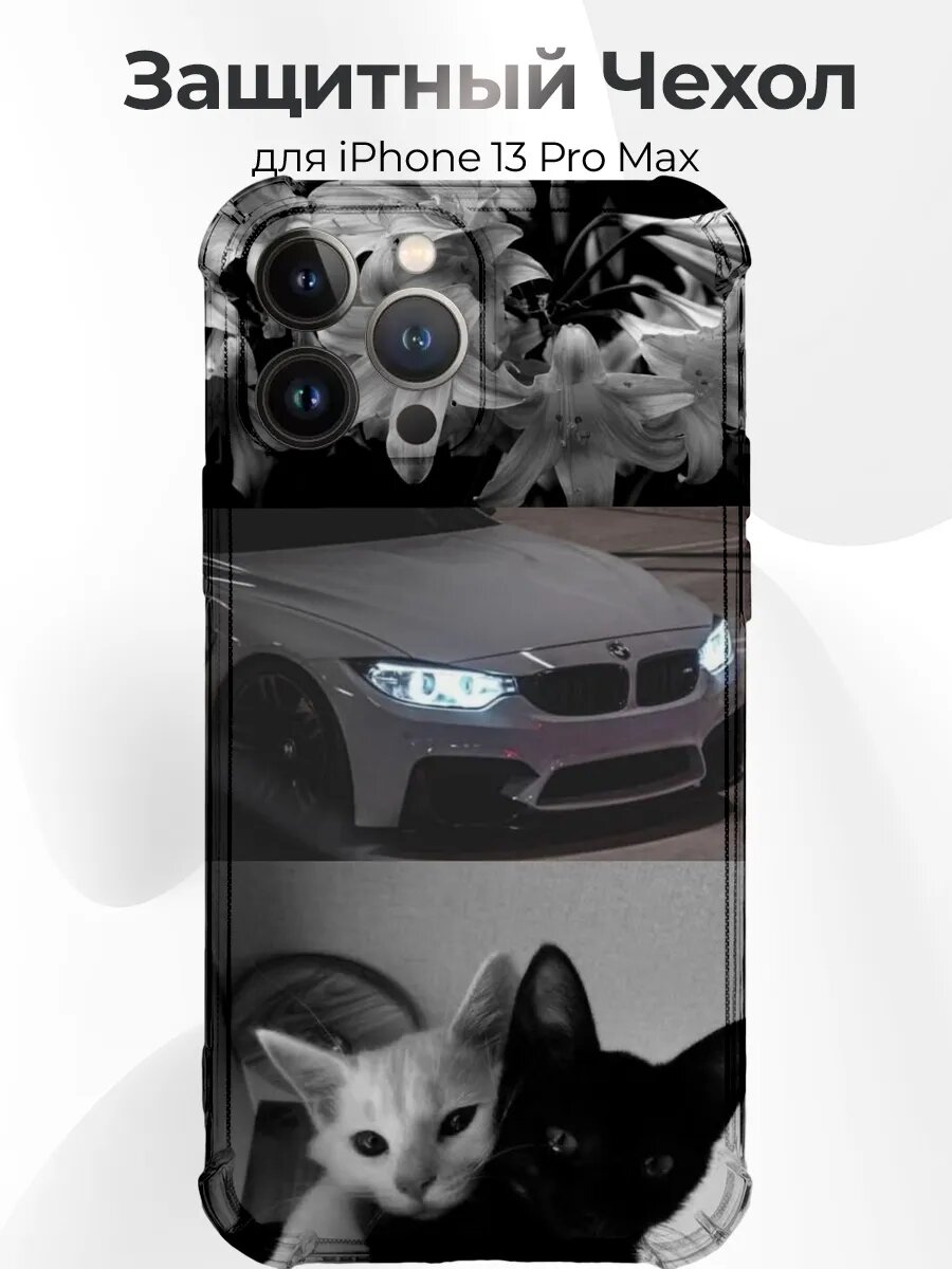 Чехол iPhone 13 Pro Max BMW M4 F82 и чёрно-белые коты