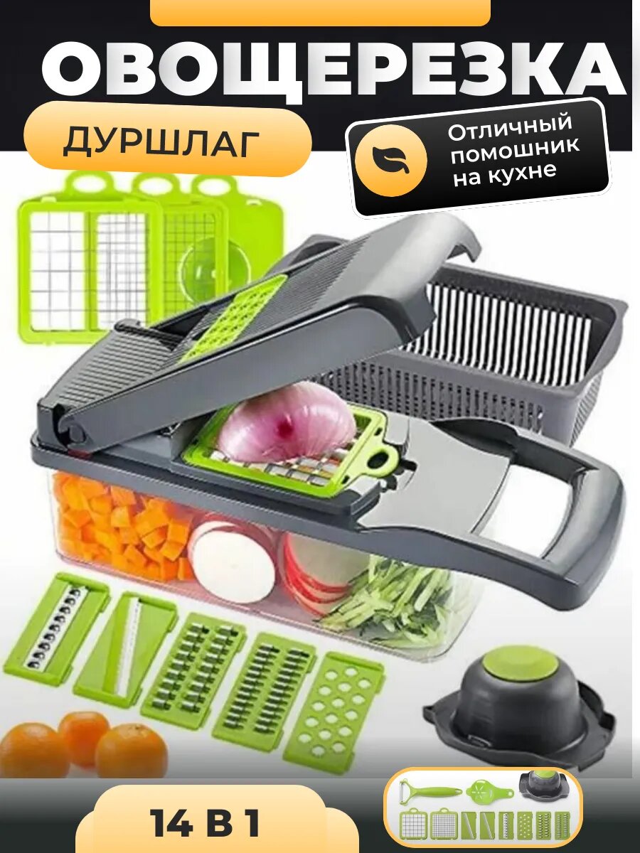 Терка для овощей ручная шинковка овощерезка кубиками нарезка