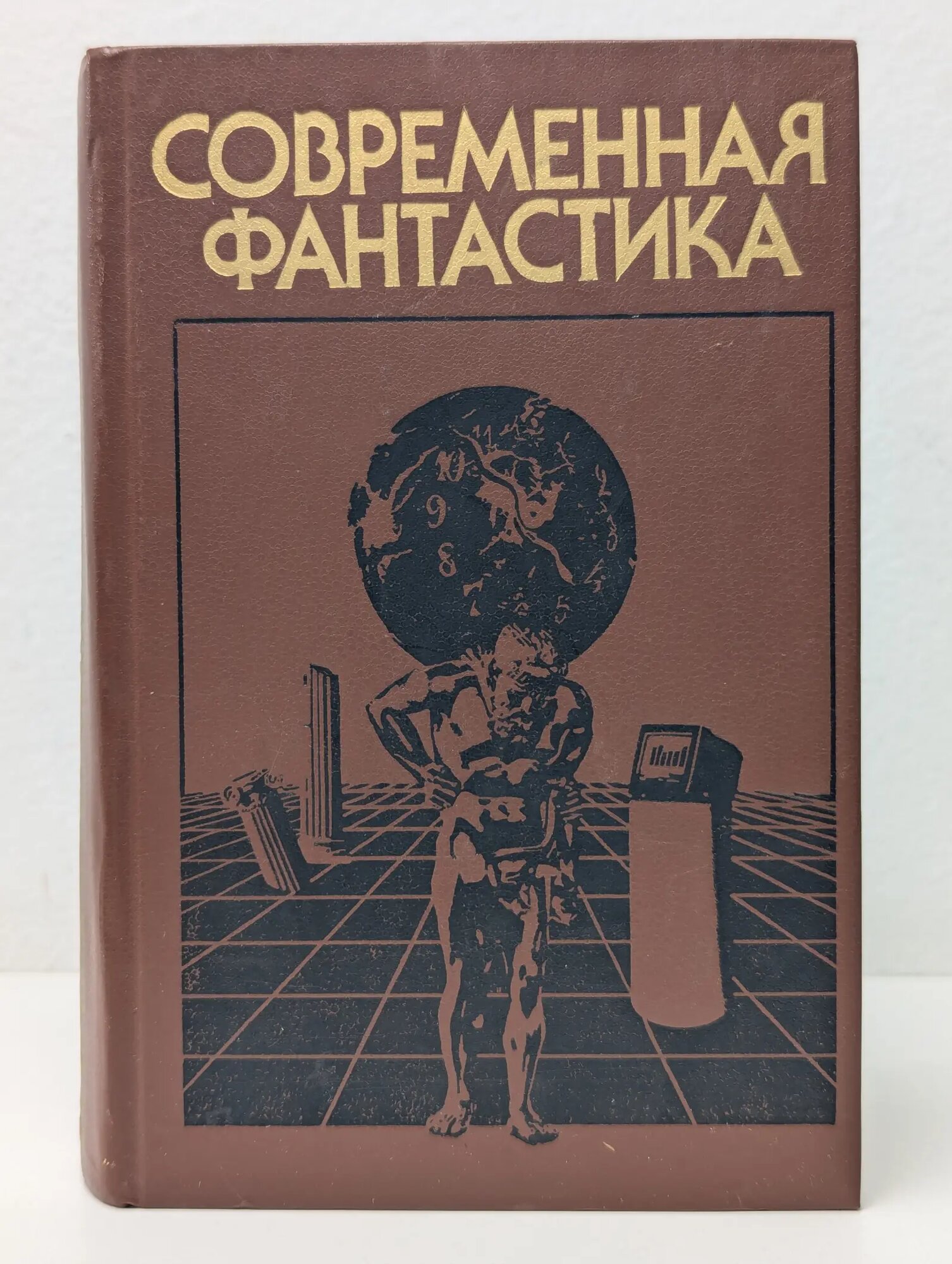 Популярная библиотека. Современная фантастика. Повести и рассказы советских и зарубежных писателей Сборник 1988