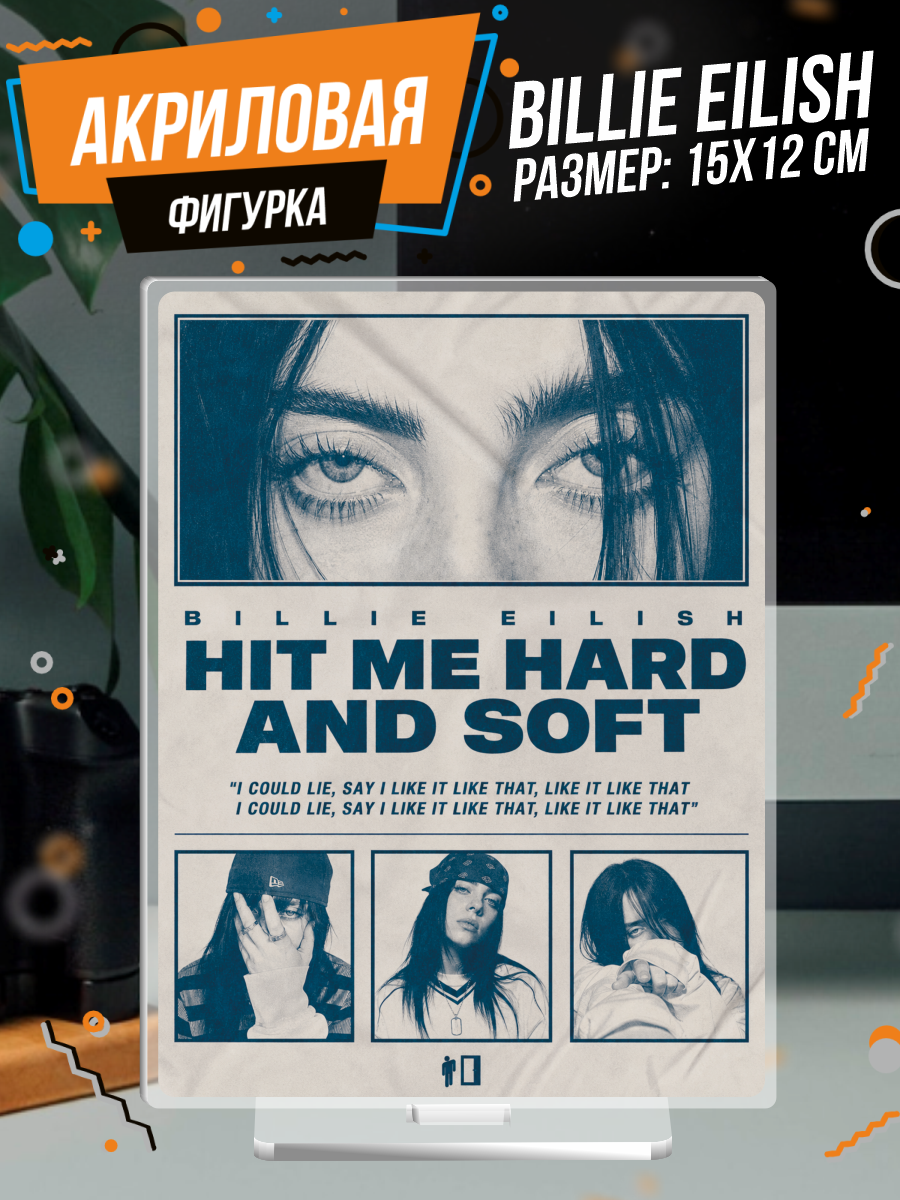 Акриловая фигурка Billie Eilish Билли Айлиш