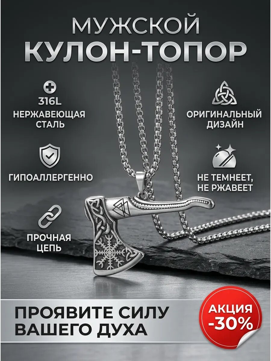 Колье