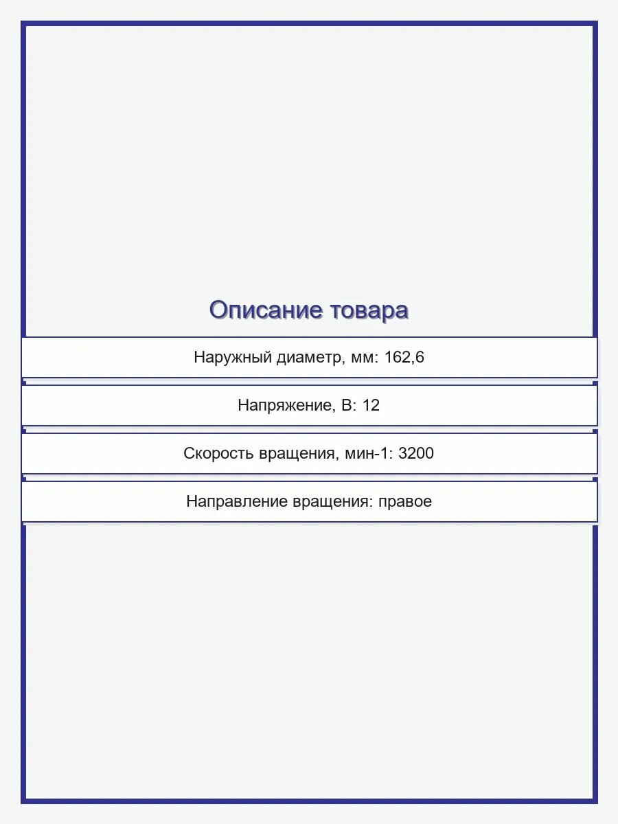 Вентилятор отопителя — фото 1