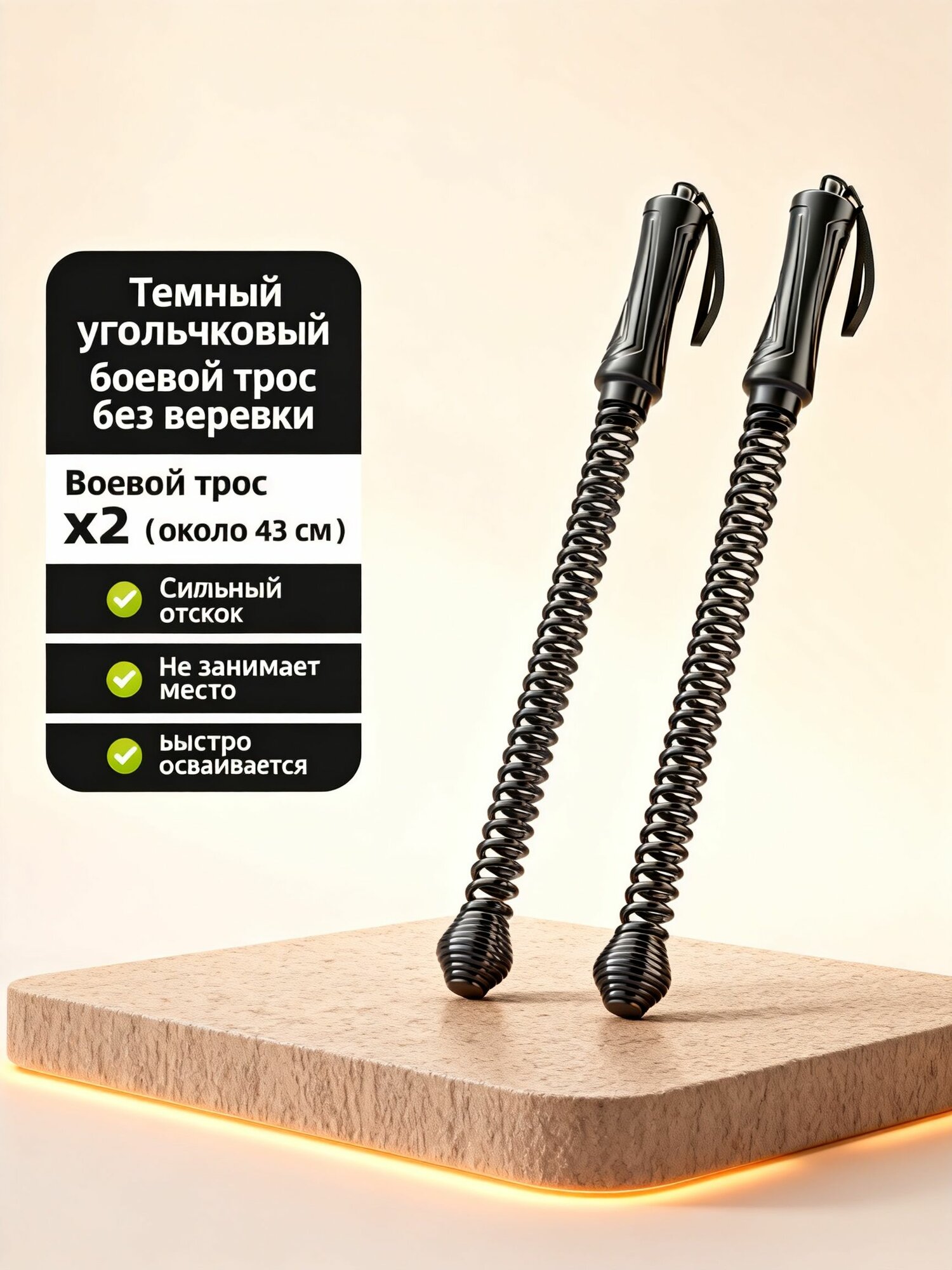 ZHONE Бесканатный тренировочный канат, силовой канат для функционального тренинга и выносливости