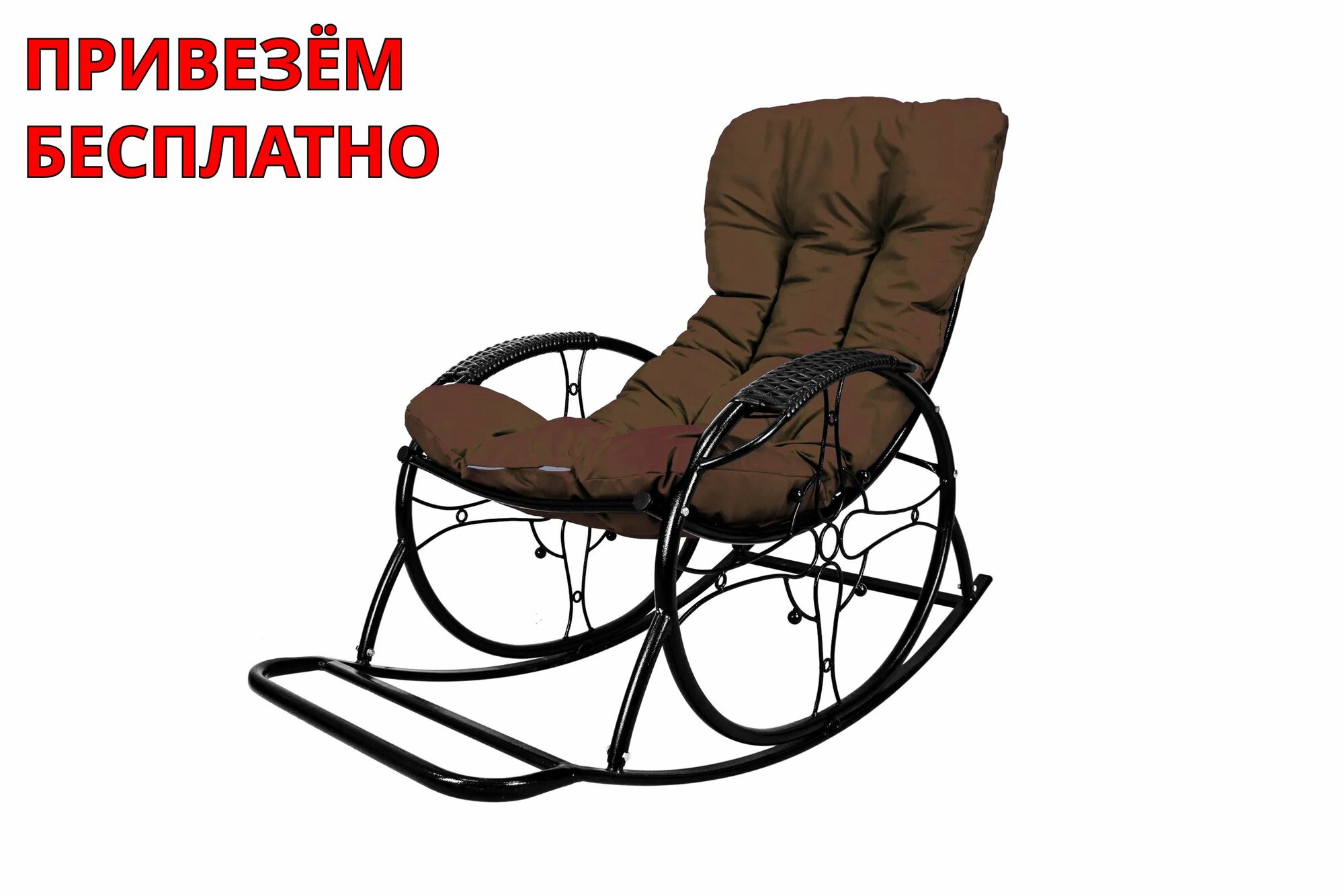 Кресло-качалка овал люкс черное, коричневая подушка