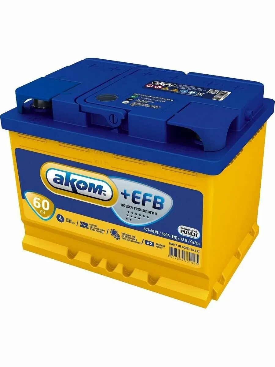 Аккумулятор EFB 60 Ah 600 А, прямая полярность