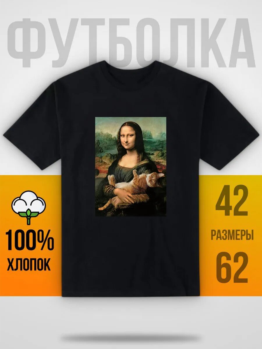 Футболка