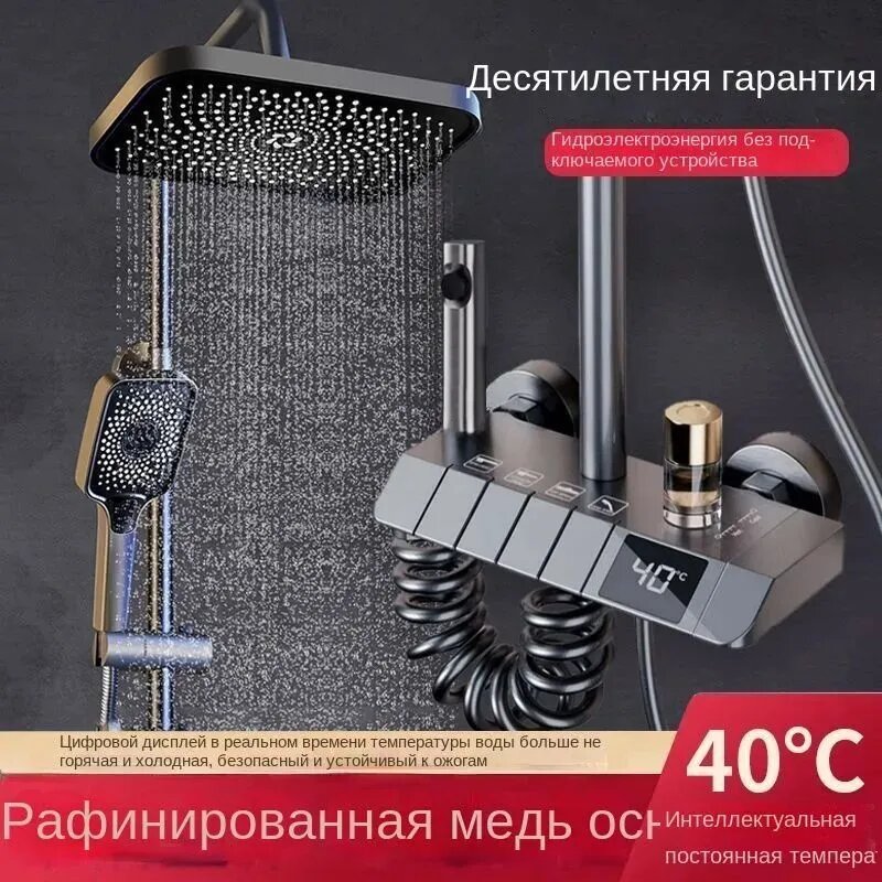 Душевой комплект слоновая кость, белый матовый