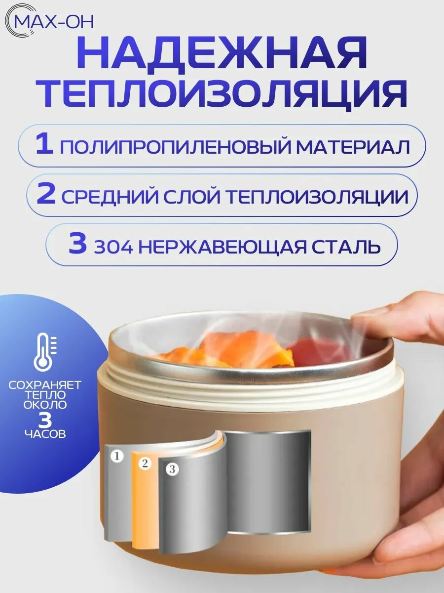 Ланч-боксы KM-Z, с термосумкой, герметичные, для СВЧ, антибактериальные 3шт. — фото 1