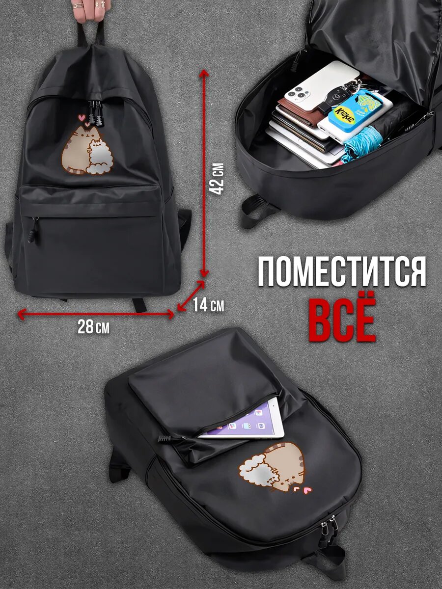 Рюкзак Пушин Pusheen — фото 1