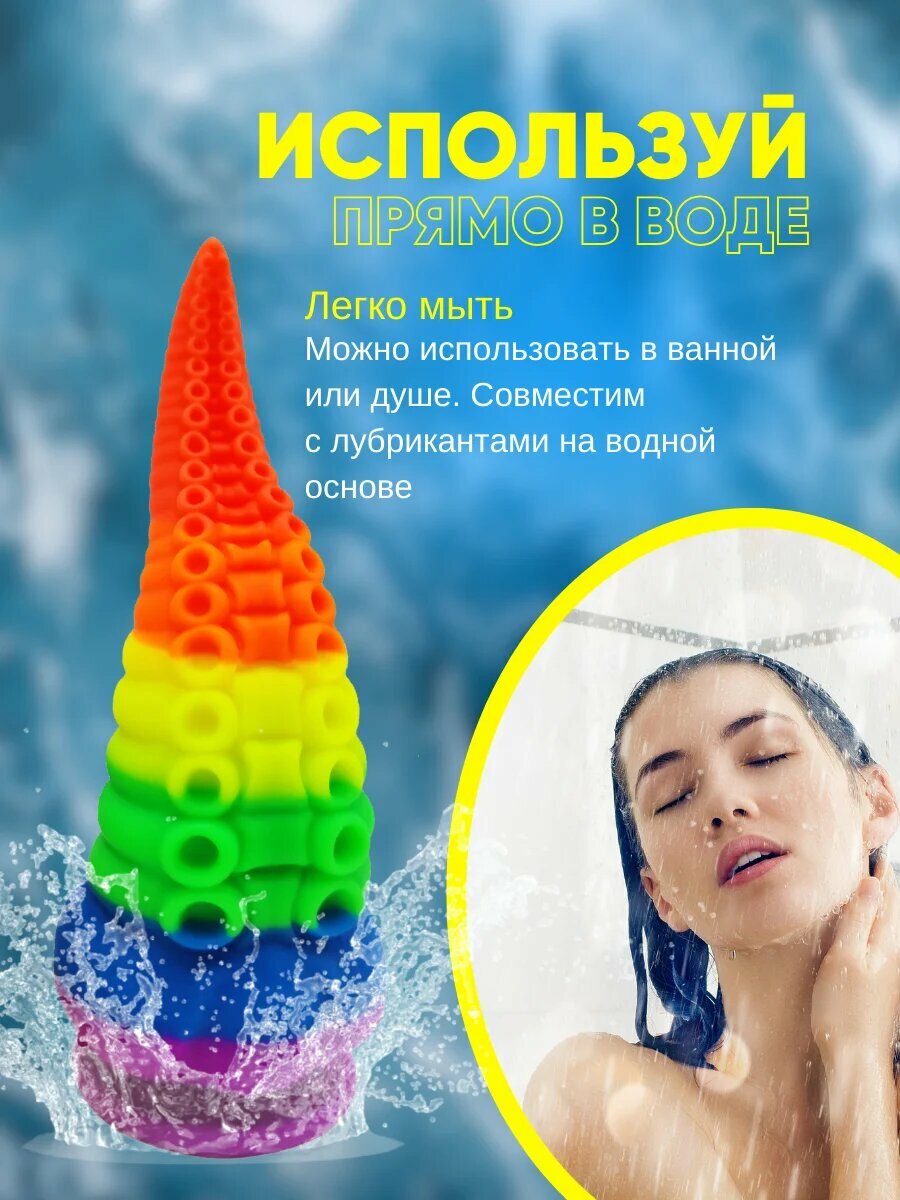 Фаллоимитатор — фото 1