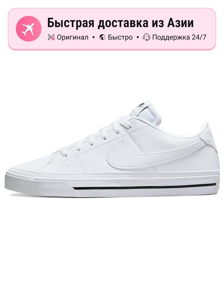 Кроссовки NIKE Court Legacy Next Nature